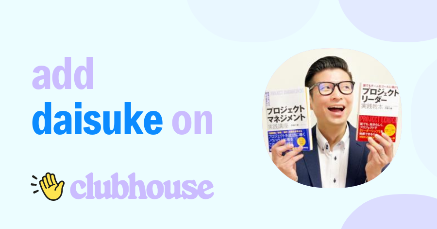 DAISUKE ITO - Clubhouse