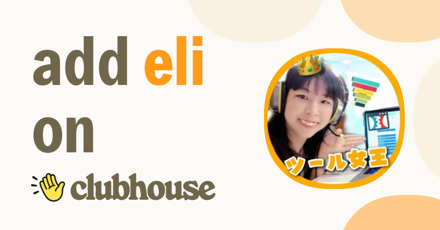 ELI - Clubhouse