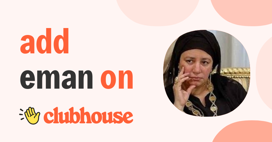 Eman Samir - Clubhouse