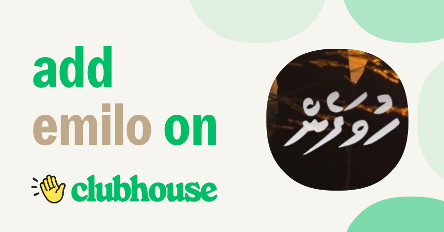 Emilo Emi - Clubhouse