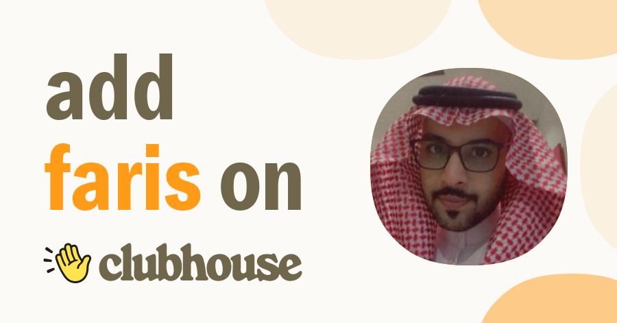 Faris Almotrif - Clubhouse