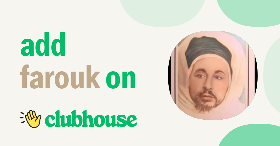 Farouk Ihab - Clubhouse