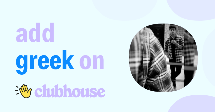 Greek God - Clubhouse