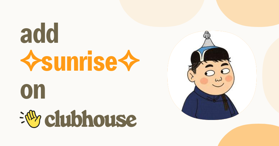 SUNRISE - Clubhouse