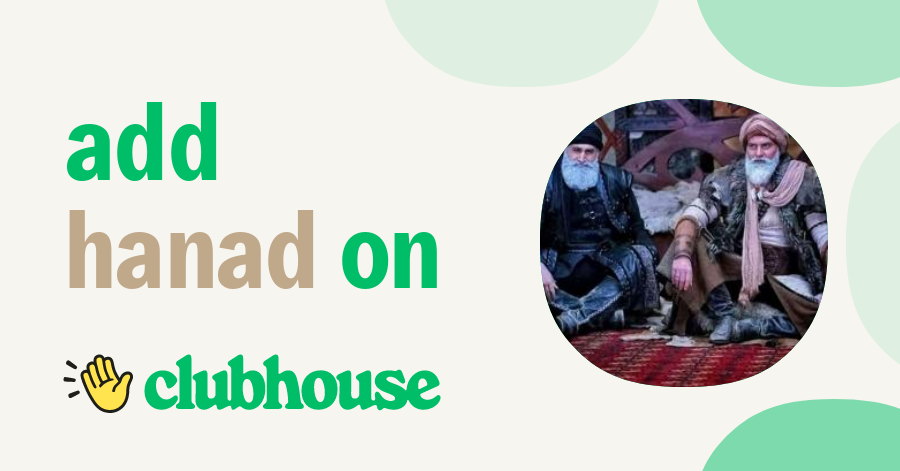 Hanad Omar - Clubhouse