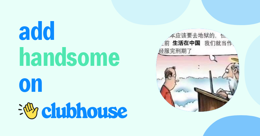 Handsome Home - Clubhouse