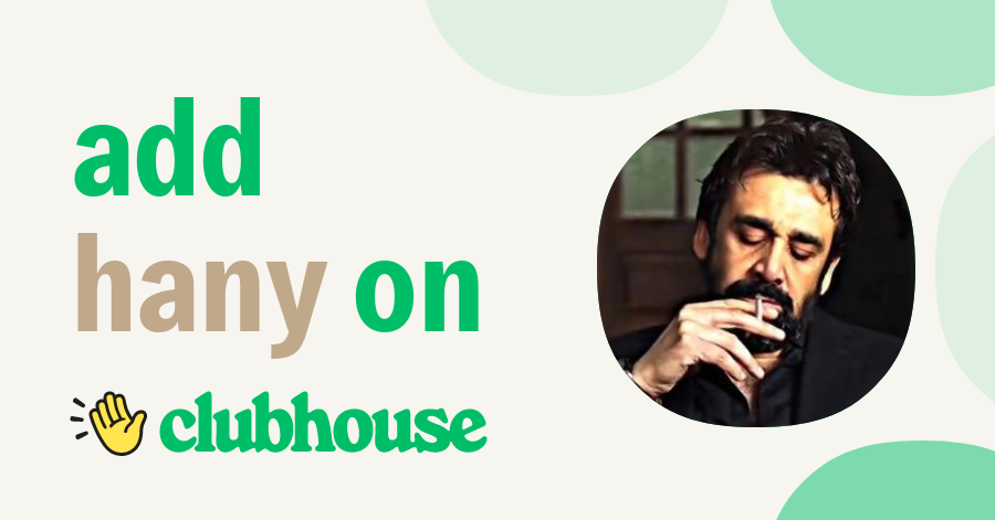 Hany Aly - Clubhouse