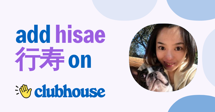Hisae 行寿 - Clubhouse