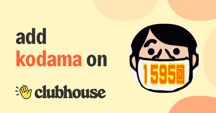 KODAMA HITOMI - Clubhouse