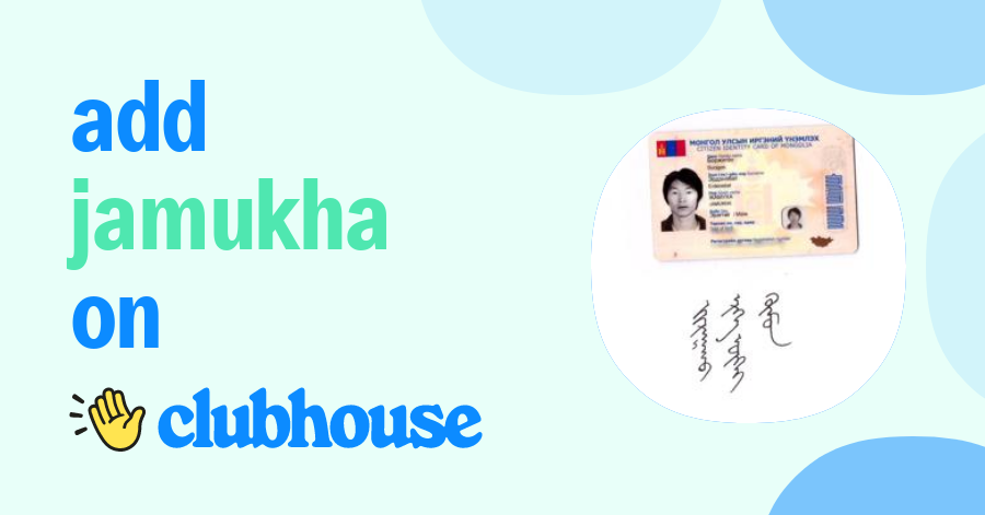 Jamukha Erdenibatu - Clubhouse