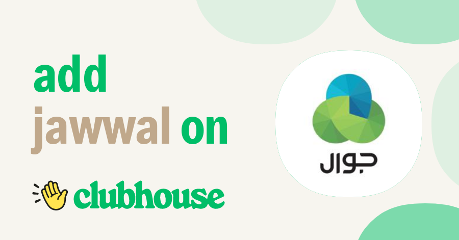 Jawwal Company - Clubhouse
