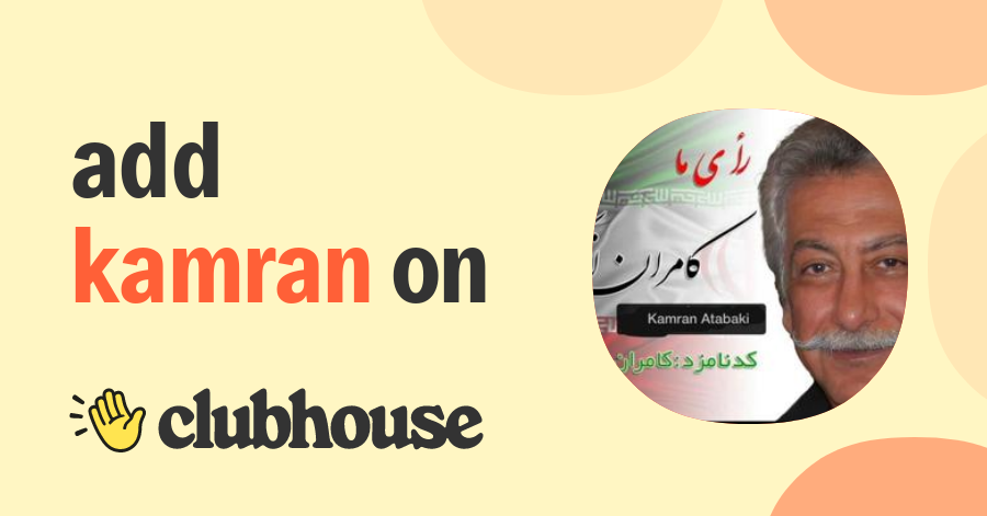 Kamran Atabaki - Clubhouse