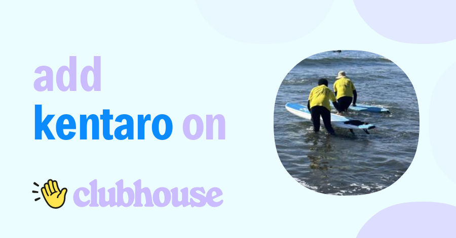 Kentaro Kinjo - Clubhouse