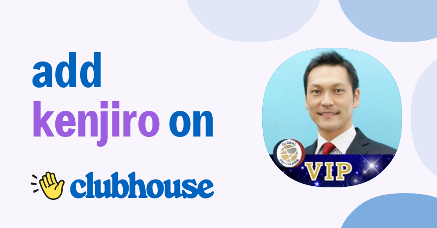 Kenjiro Nakamura - Clubhouse