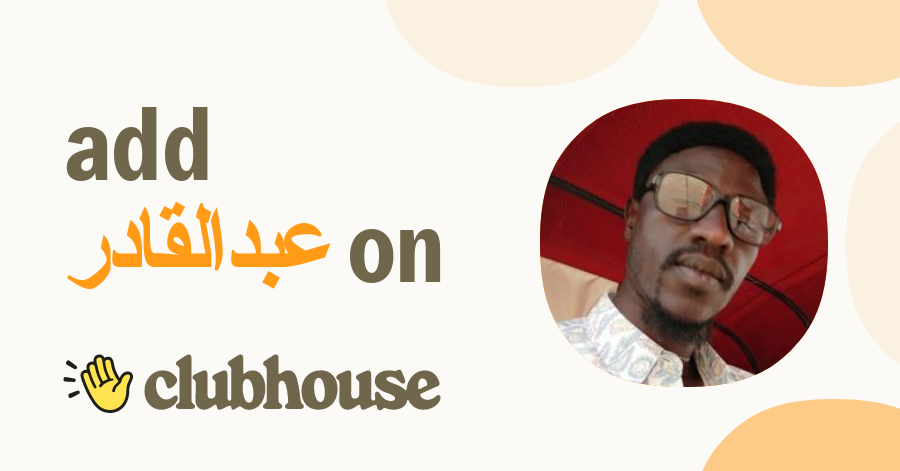 عبدالقادر صالح كيتا - Clubhouse
