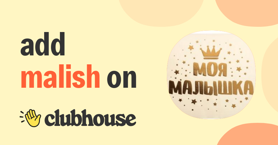 Malish Malish. - Clubhouse