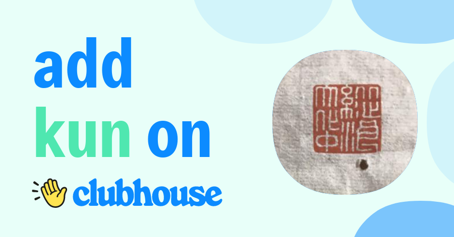 Kun Wei - Clubhouse