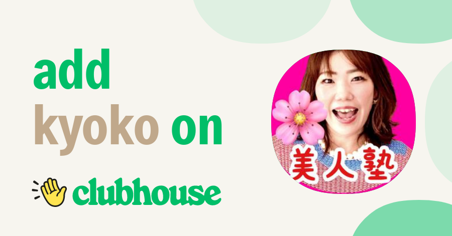 Kyoko Yamada - Clubhouse