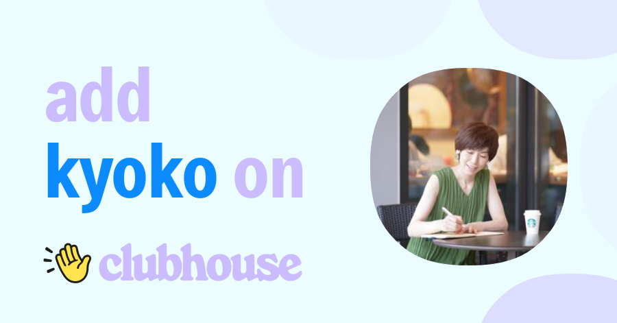 Kyoko Ishida - Clubhouse
