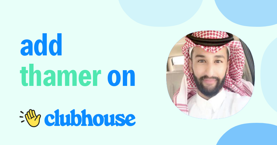 Thamer Aa - Clubhouse