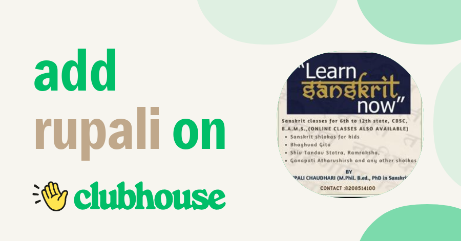 Rupali Chaudhari - Clubhouse