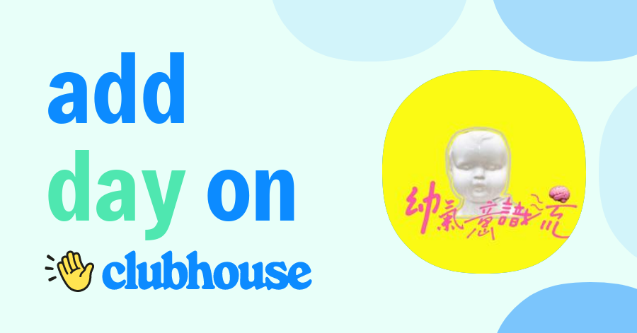 Day Lucky - Clubhouse