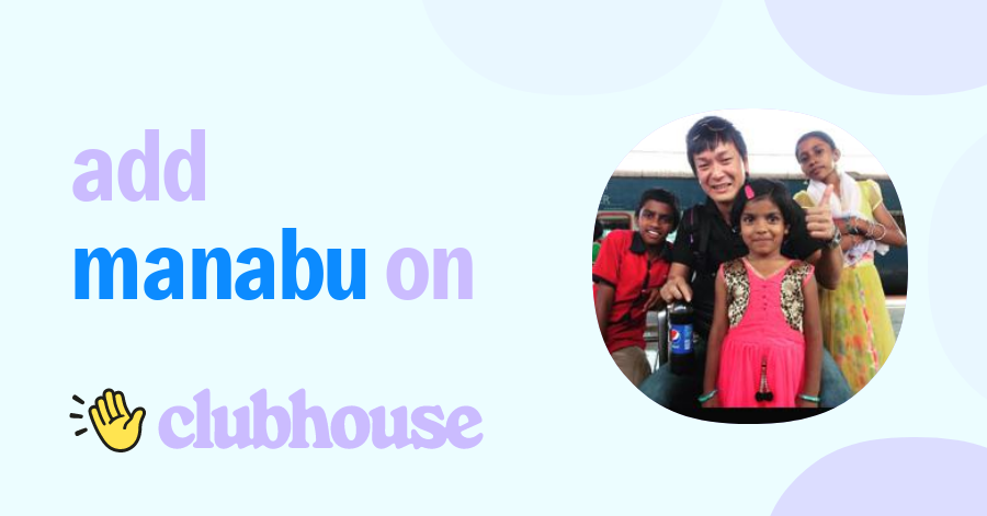Manabu Imanaga - Clubhouse