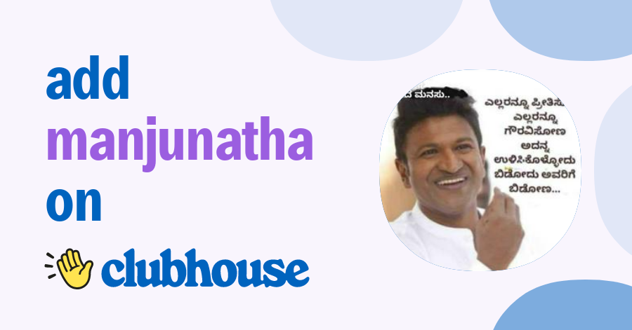 Manjunatha Manju - Clubhouse