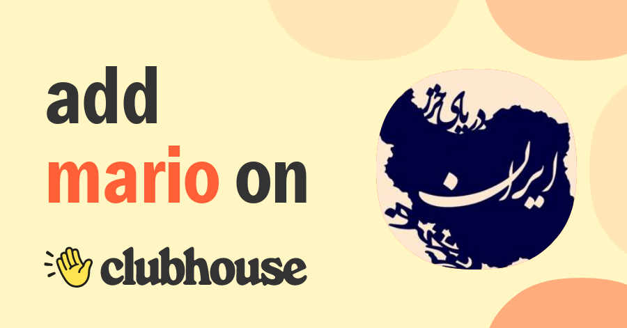 Mario - Clubhouse