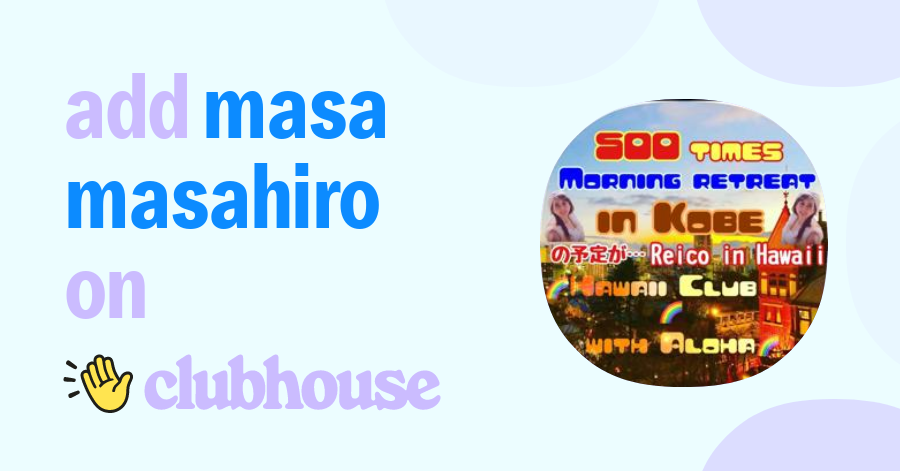 MasA Masahiro Onizuka - Clubhouse