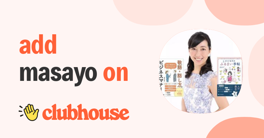 masayo takada - Clubhouse