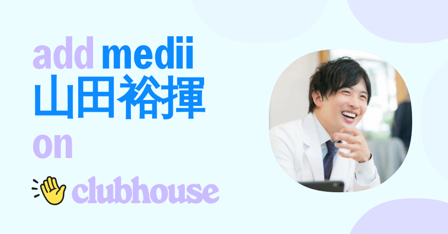 Medii 山田裕揮 - Clubhouse