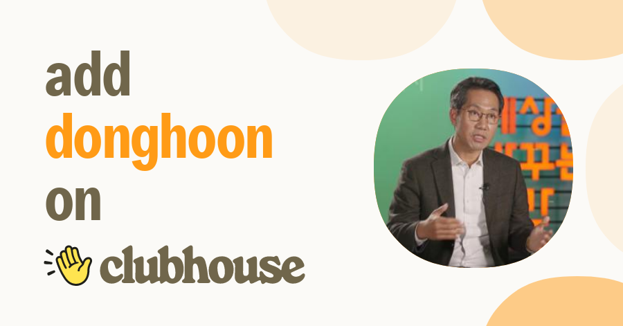 Donghoon Lee - Clubhouse