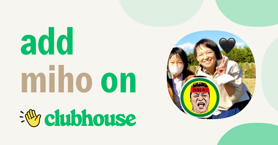 Miho Matsubara - Clubhouse