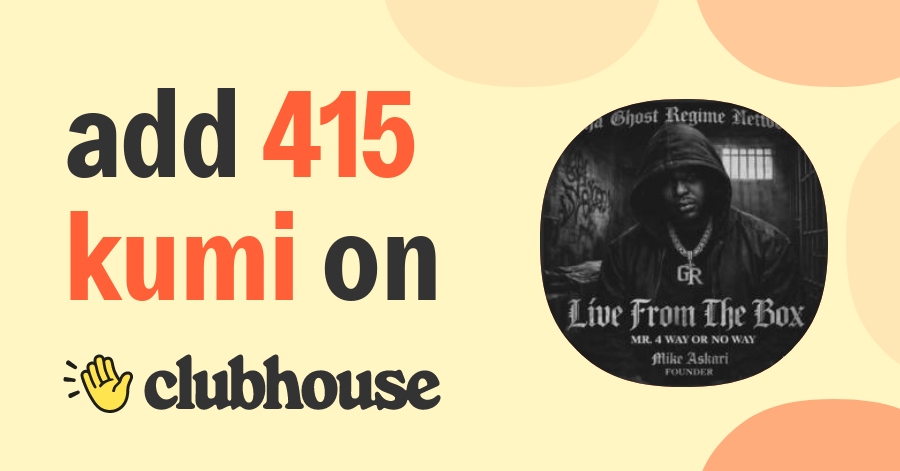 415 KUMI - Clubhouse