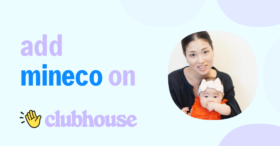 Mineco - Clubhouse