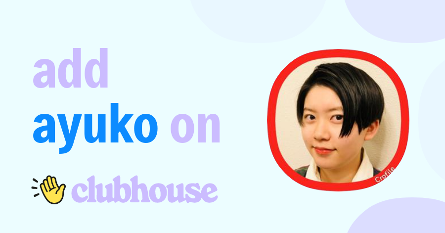 Ayuko Mino （美濃 安侑子） - Clubhouse