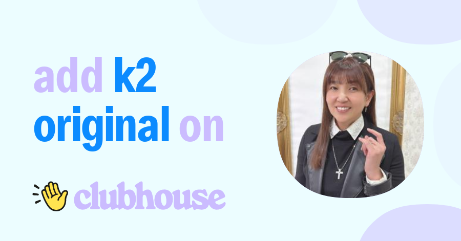 K2 original - Clubhouse