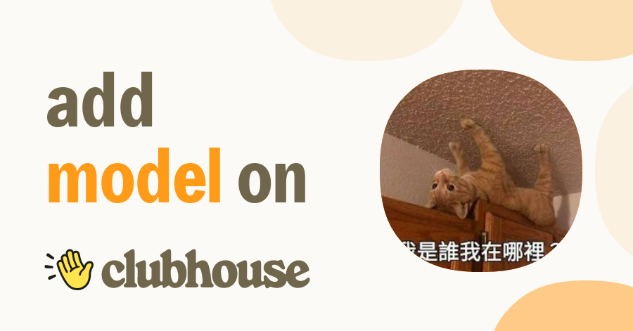 Model H Clubhouse