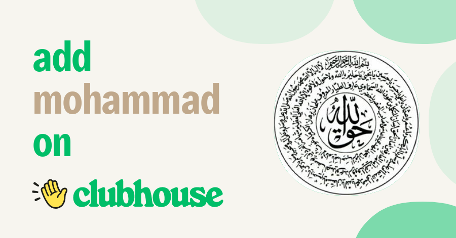 Mohammad Adam - Clubhouse
