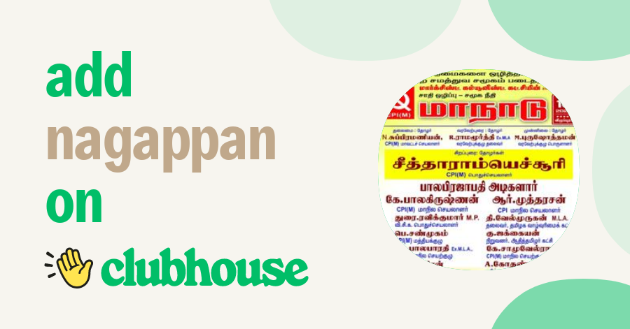 Nagappan Madhappan - Clubhouse