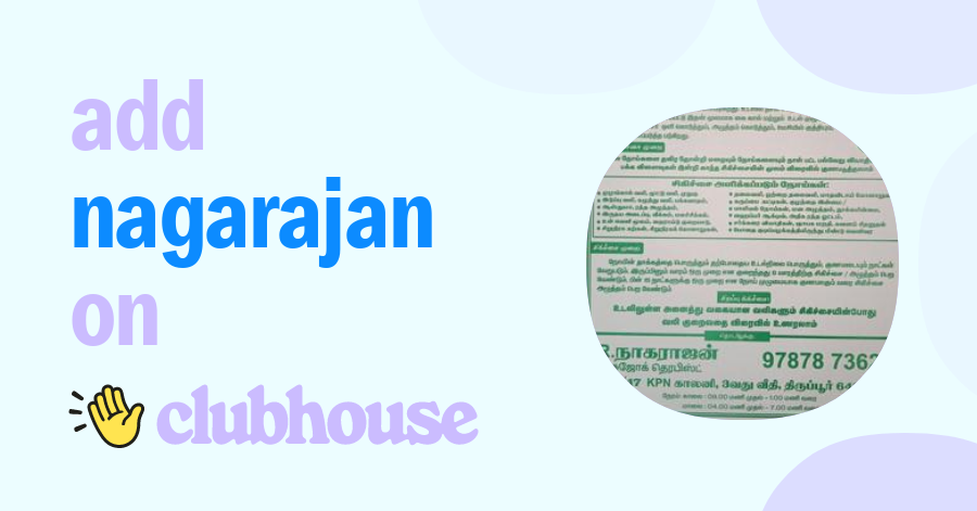 NAGARAJAN RAMASAMY - Clubhouse