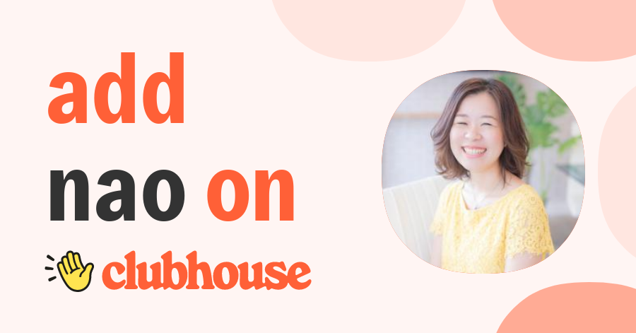 Nao Uchida - Clubhouse