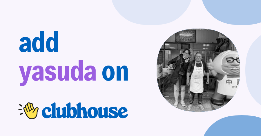 yasuda natsuki 安田 夏樹 - Clubhouse