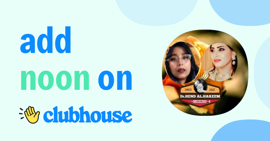 Noon Ali omer - Clubhouse