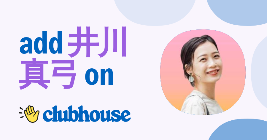 井川真弓 (Mayumi Ikawa) - Clubhouse