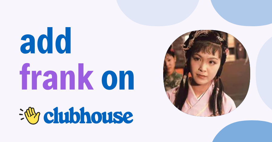 Frank Fu - Clubhouse