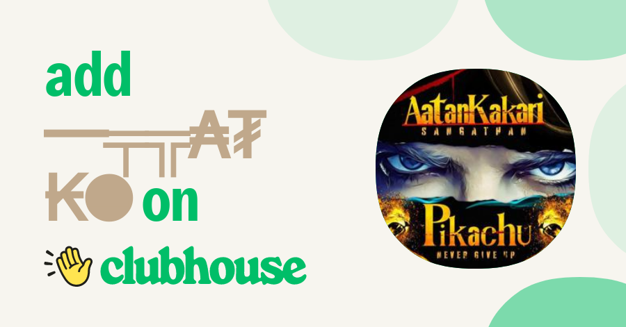 ̶ Pikachu - Clubhouse