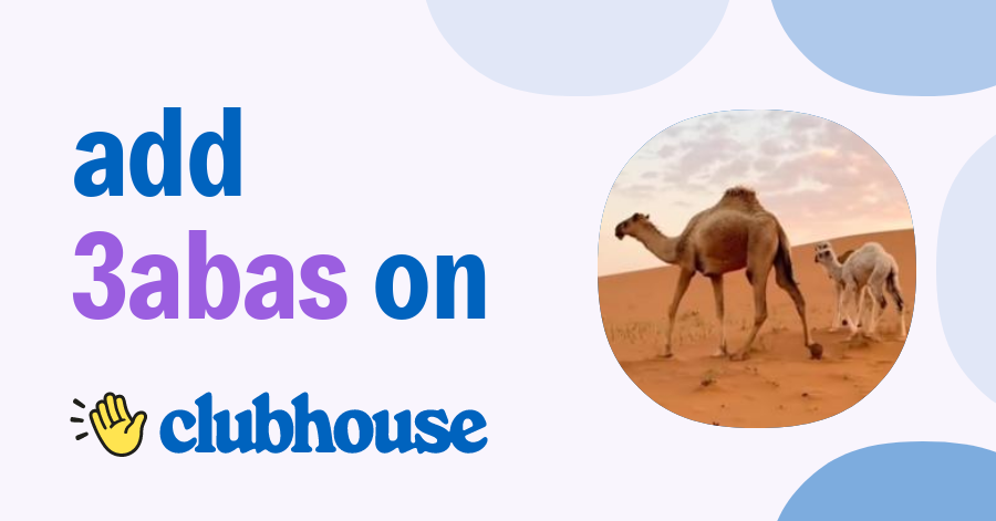 3abas 3abas - Clubhouse