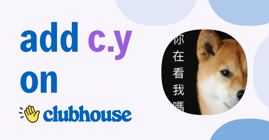 C.Y Lee - Clubhouse